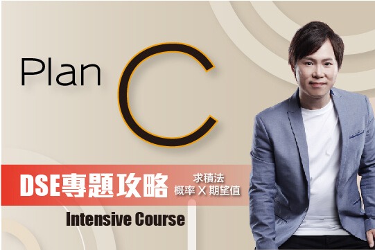 Mathemagic Power - MathClass